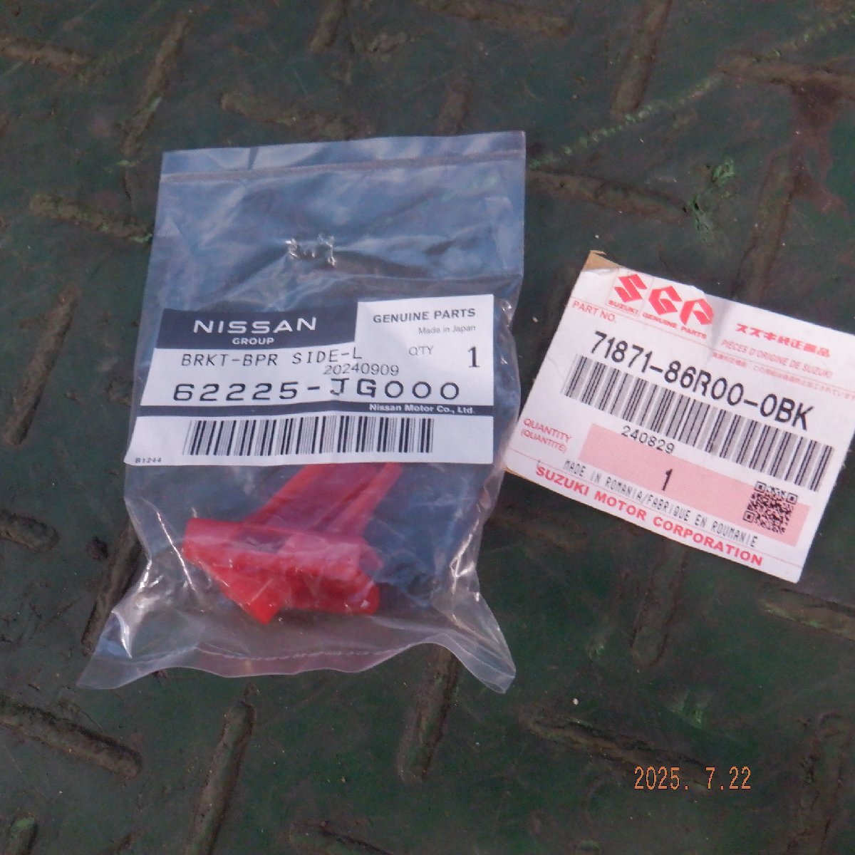 Yahoo!オークション - スイフト 純正 リアバンパー 売り切り 35862 個...