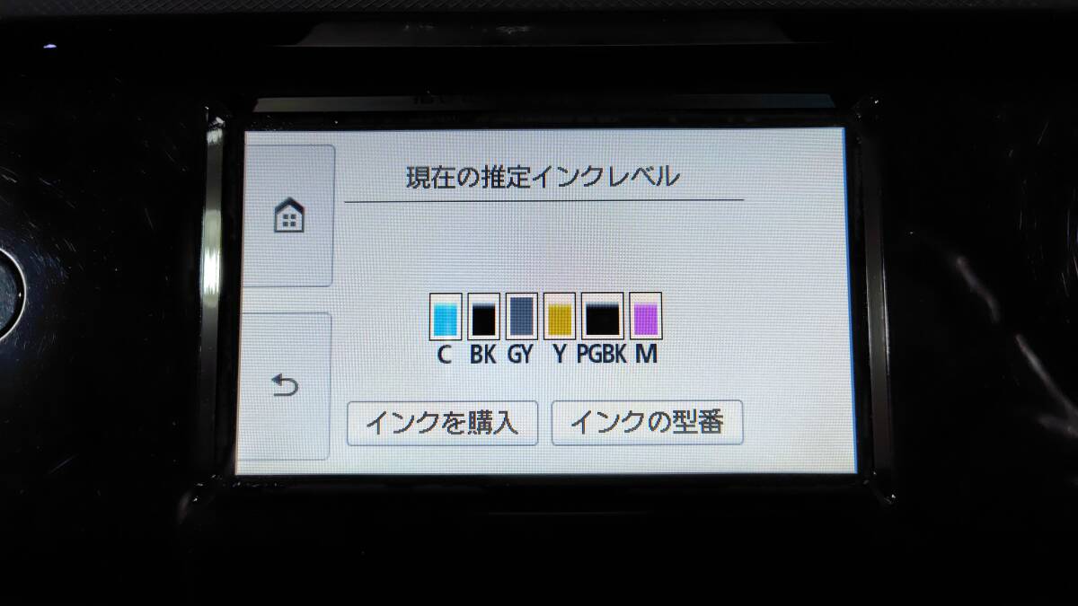 Yahoo!オークション - Canon プリンター A4インクジェット複合機 PIXUS...