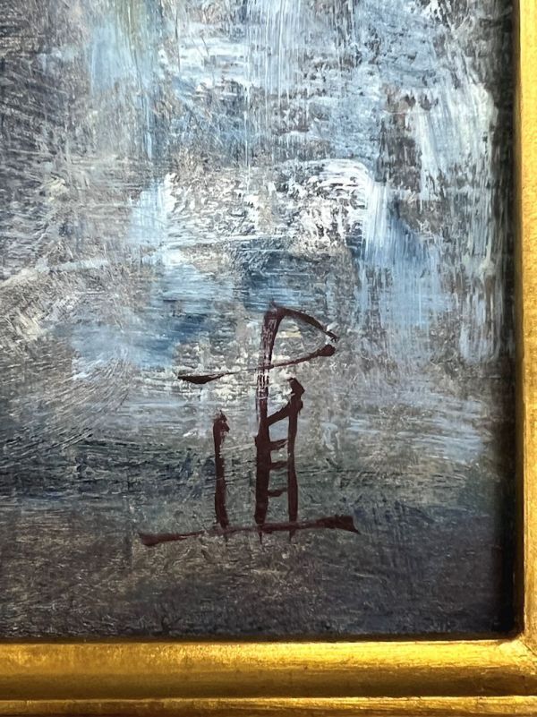 Yahoo!オークション - 【FCP】 真作保証 直野進 滞欧油彩画10号 「パ...