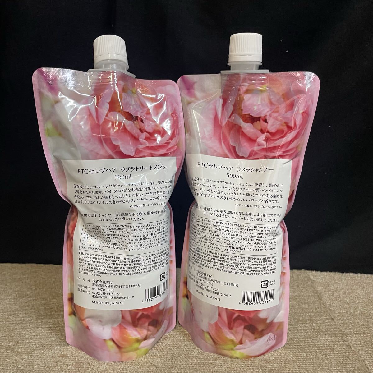 E832 R FTCセレブヘア ラメラシャンプー＆トリートメント 詰め替え用500ml ホワイトモイスチャークレンジング 5点セット(ヘアケア)｜売買されたオークション情報、yahooの商品 ...