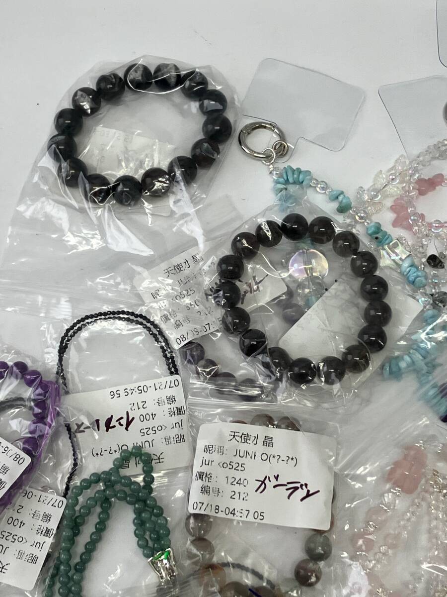 Yahoo!オークション - 【2Kg以上まとめ】天然石 カラーストーン ブレス...