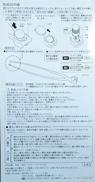 Yahoo!オークション - LED シリコン製 ネック ライト ランニング 散歩 ...