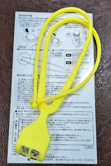 Yahoo!オークション - LED シリコン製 ネック ライト ランニング 散歩 ...