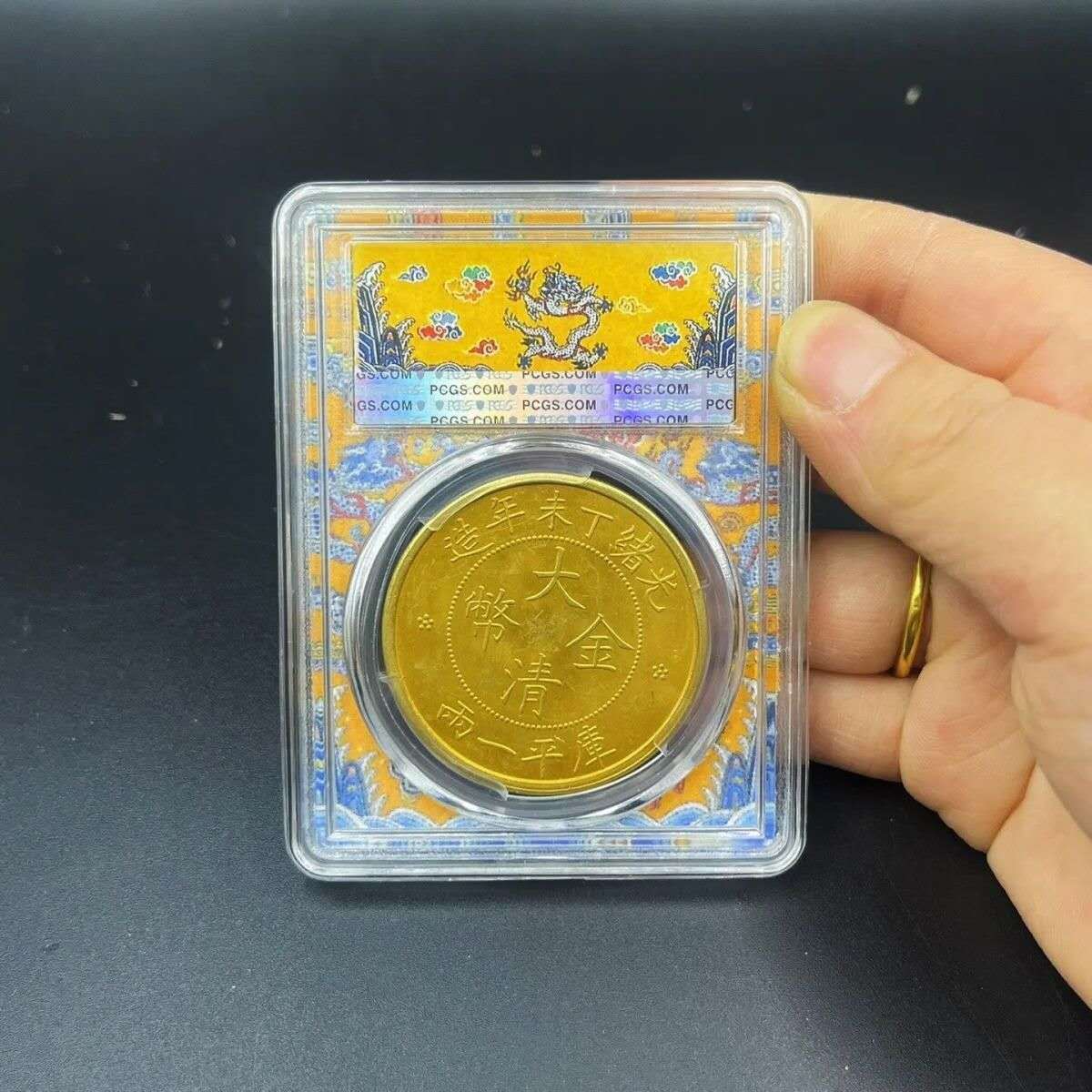 【樂淘letao】日本代購代標第一品牌－中国古銭 大清幣 光緒元寶 収蔵品放出 中国光緒元宝 骨董品 アンティーク