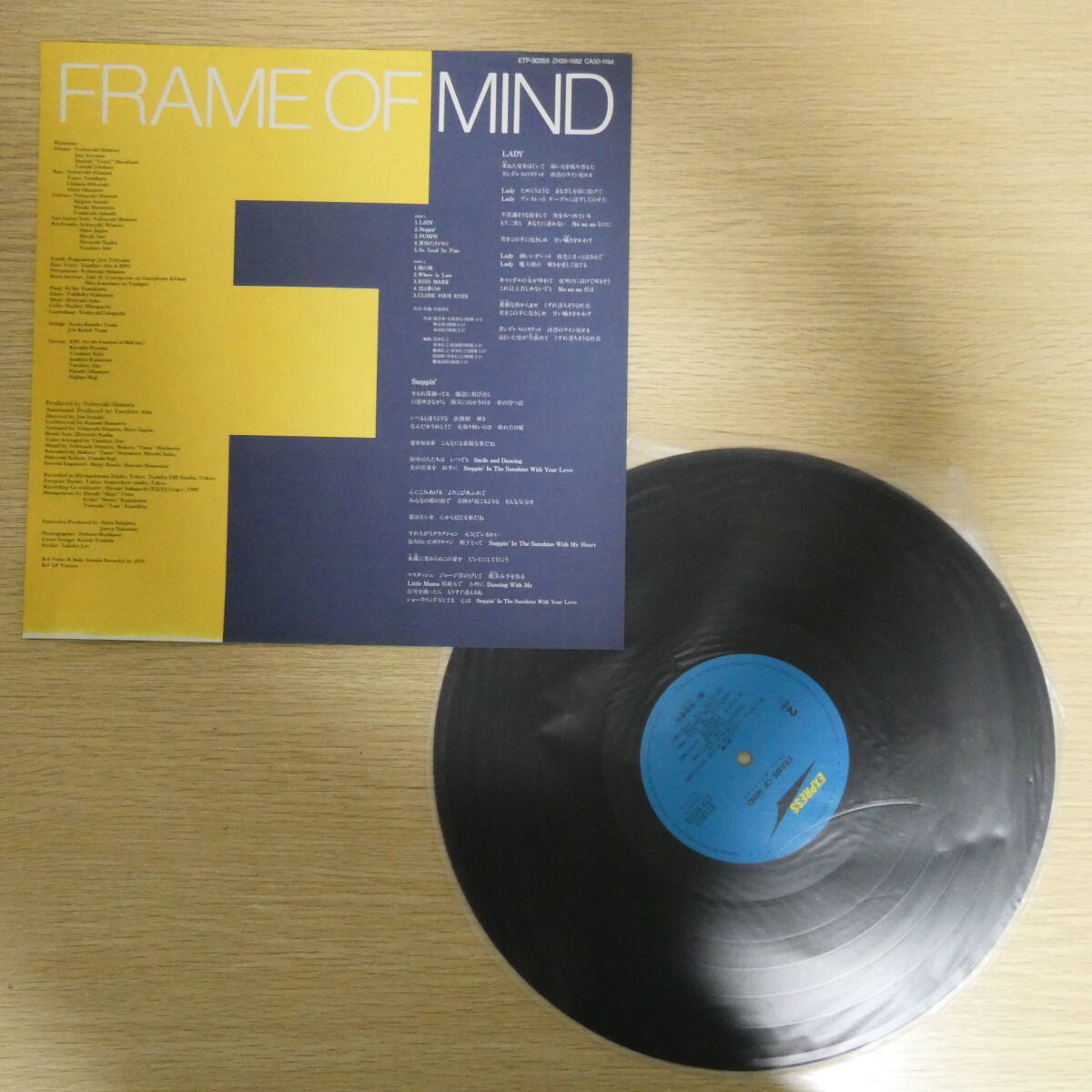 Yahoo!オークション - 02234【LP シュリンク】「安部恭弘 / フレーム・...