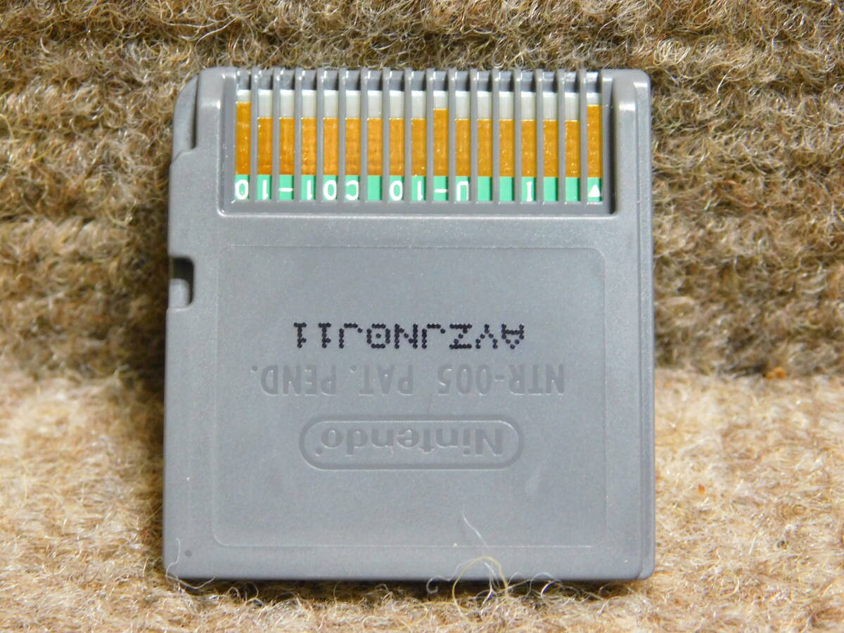 Yahoo!オークション - Rえ031 占いでもしてみようか DS 8本まで同梱可