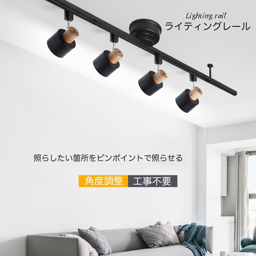 Yahoo!オークション - ダクトレール 1m ライティングレール レールライ...