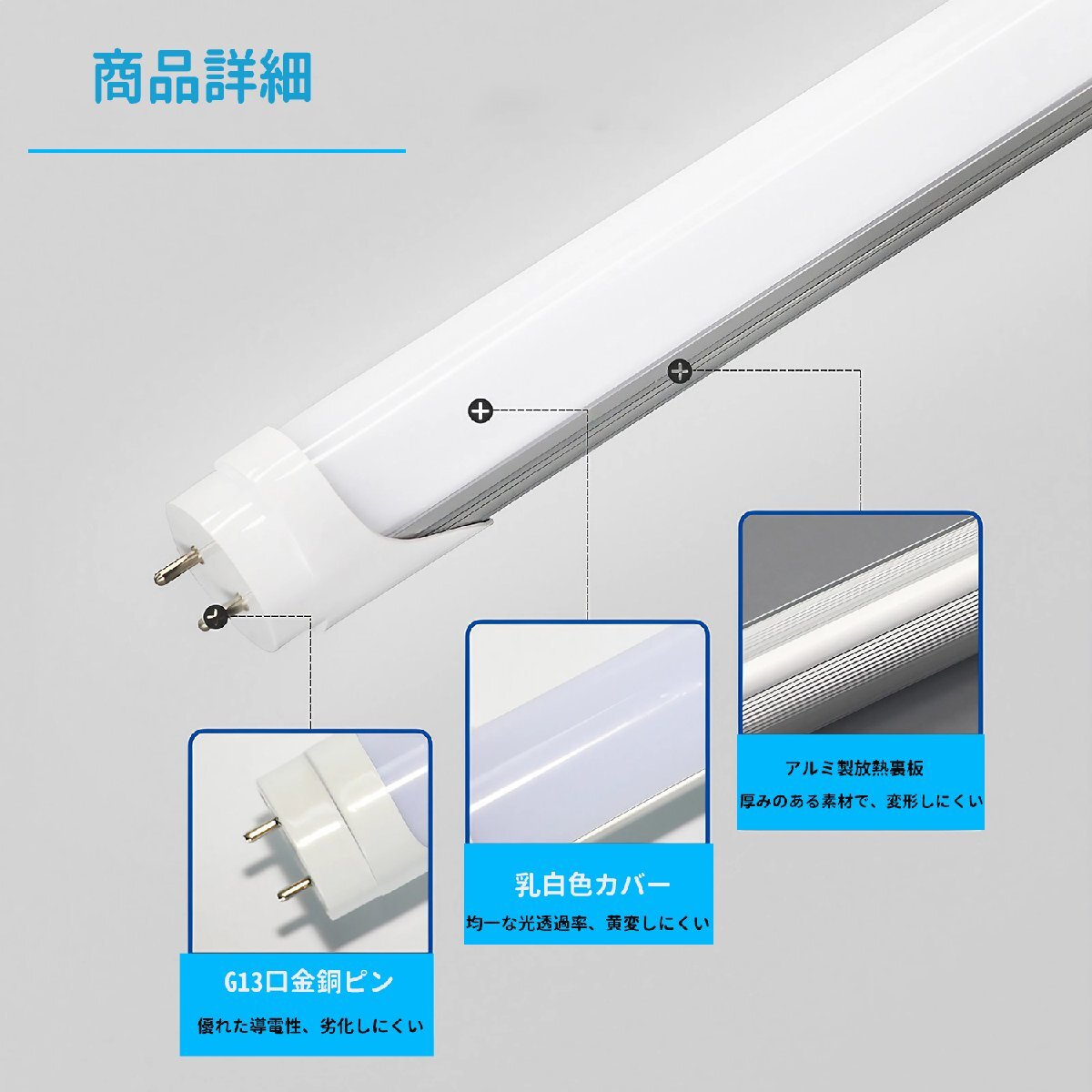 Yahoo!オークション - LED蛍光灯 15w形 led直管蛍光灯T8 44cm G13口金 ...