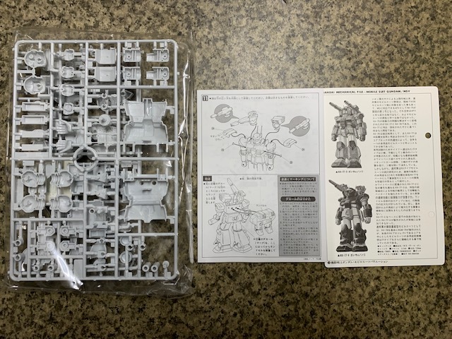 Yahoo!オークション - バンダイ RX-77-4 ガンキャノンⅡ 1/144 MSV No....