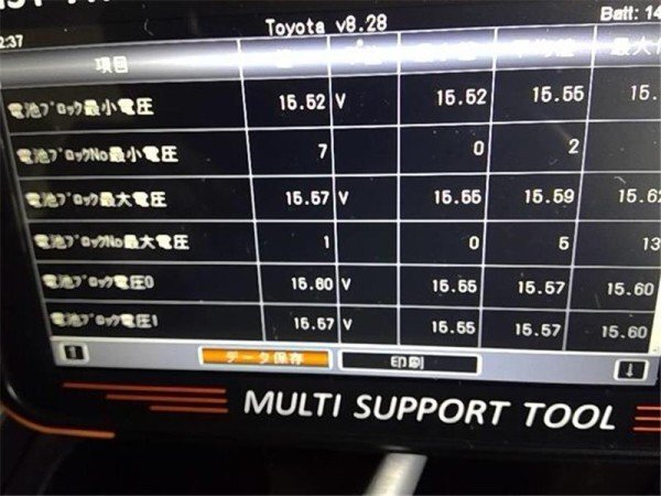 Yahoo!オークション - (I)トヨタ プリウス ZVW30 HVバッテリー G9510-...