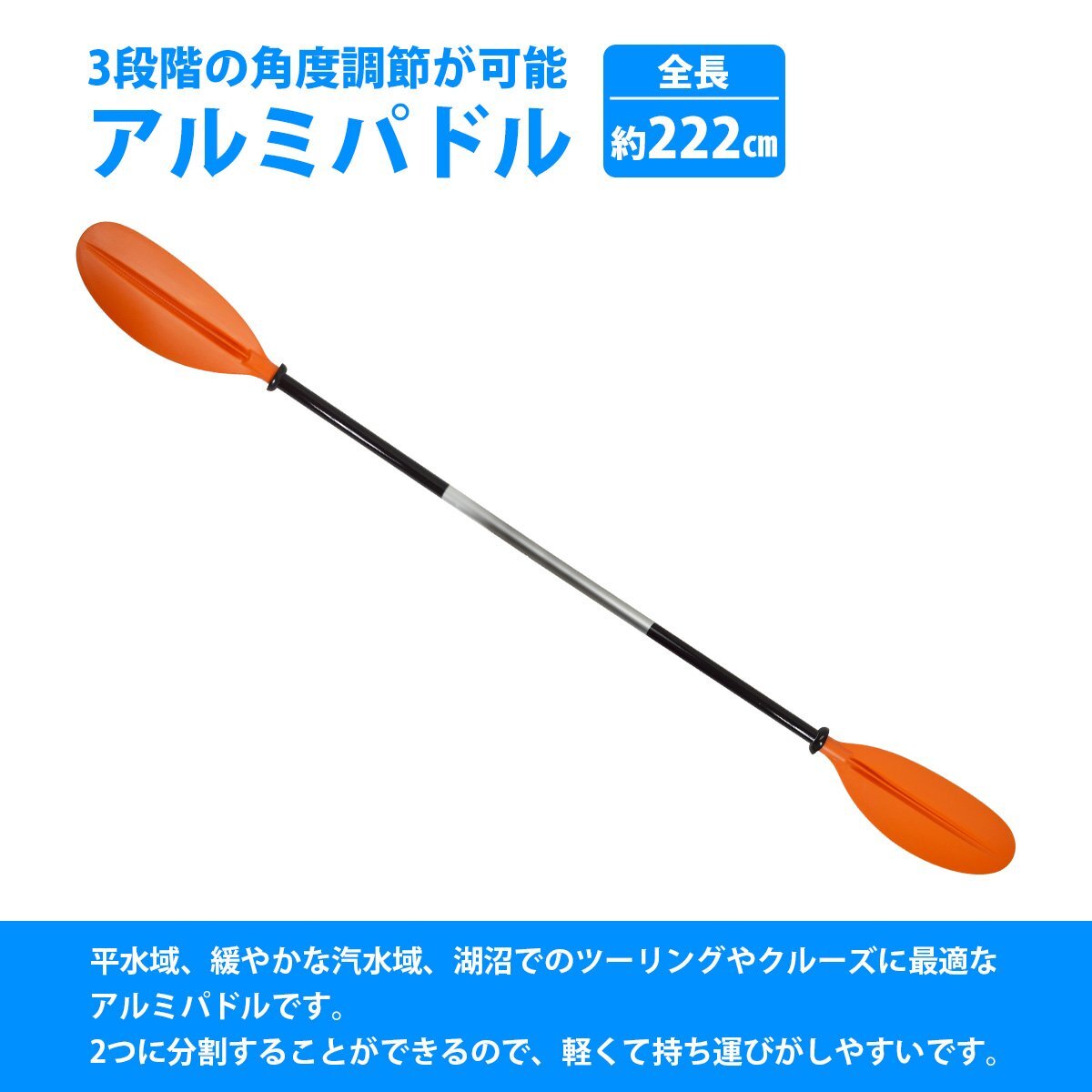 Yahoo!オークション - 【新品即納】『全長222cm』3段階の角度調整が可...