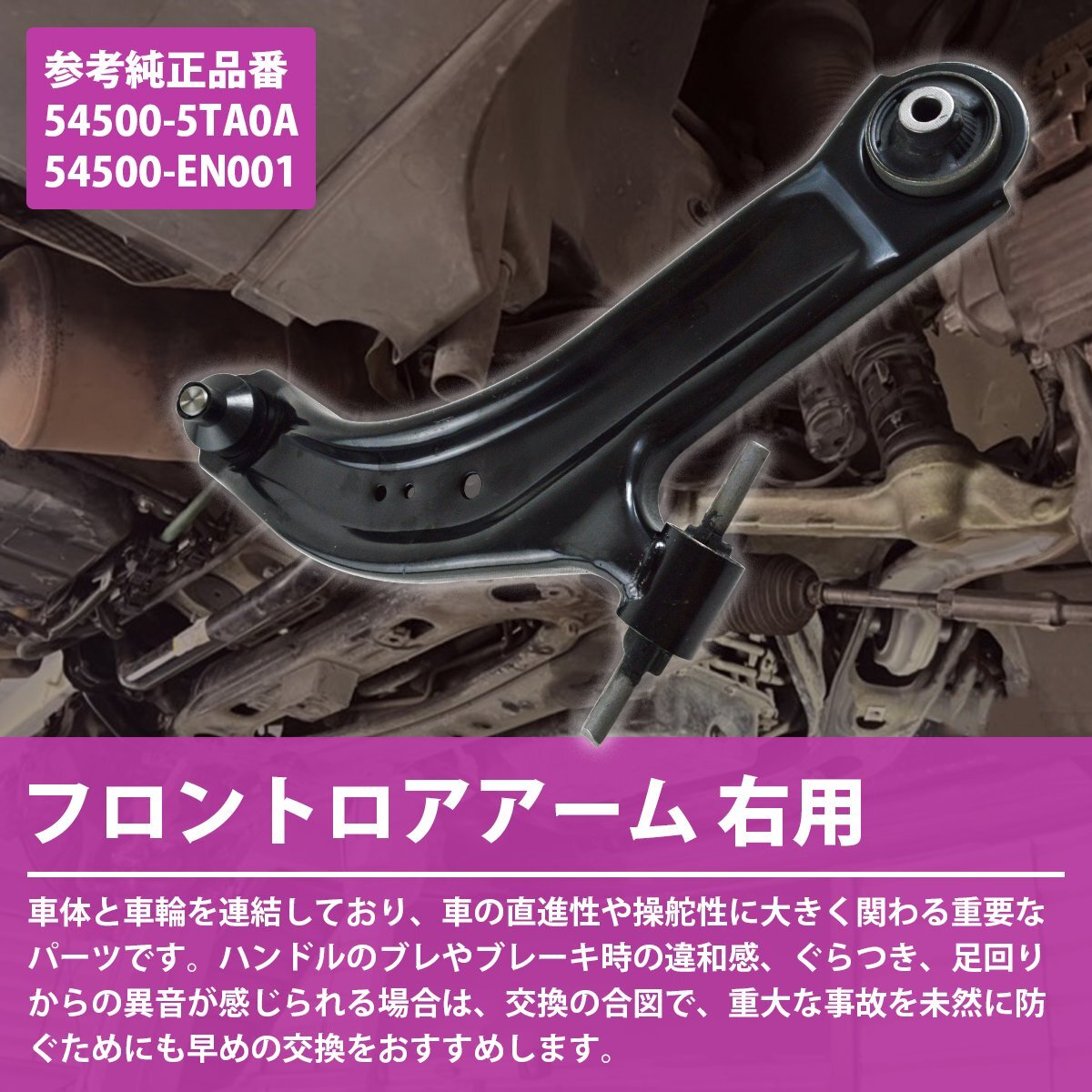 Yahoo!オークション - 【新品即納】日産 セレナ C25 C26 NC26 CC25 ロ...