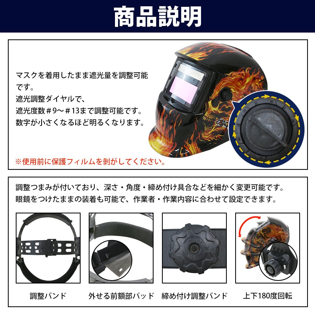 Yahoo!オークション - 【新品即納】自動遮光 溶接マスク 溶接面 遮光速...