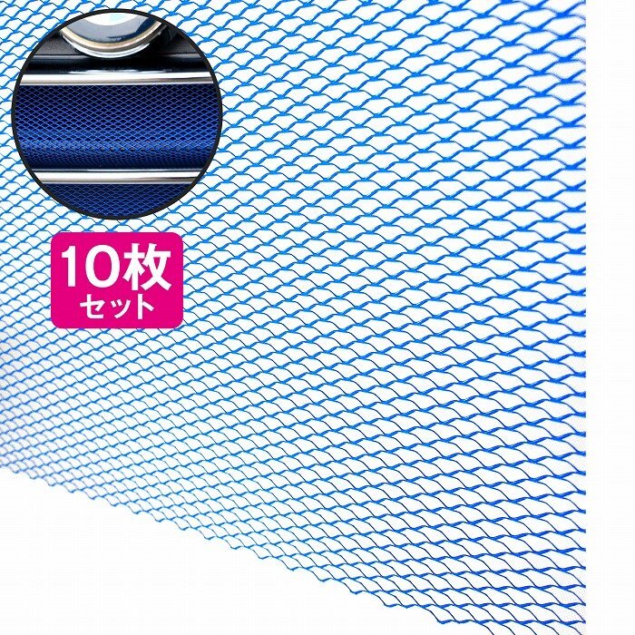 Yahoo!オークション - 【新品即納】[10枚] [100cm×40cm] 頑丈 丸まら...