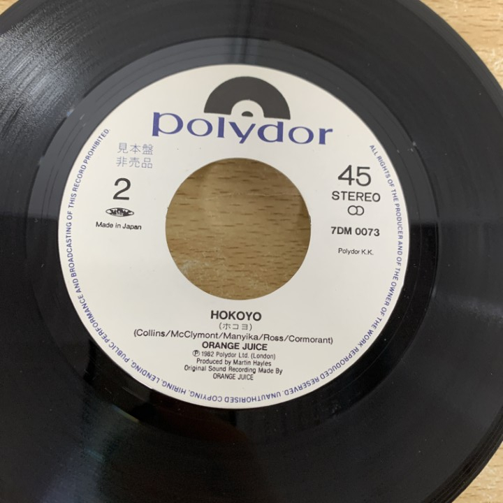 Yahoo!オークション - 01)【1点限り 】【見本盤】Orange Juice/オレン...