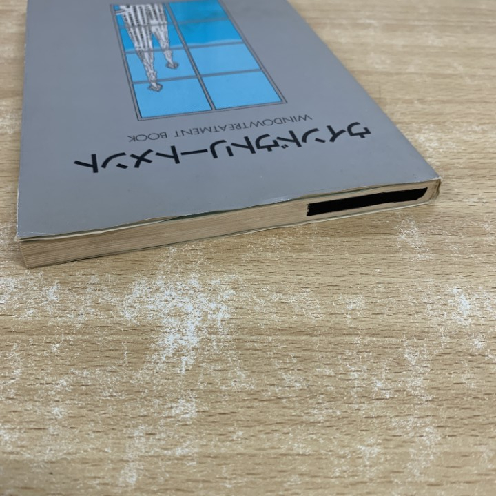 Yahoo!オークション - 01)【1点限り 】ウインドウトリートメント/トー...