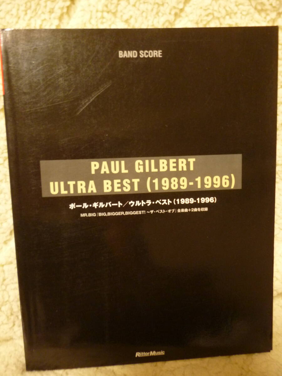 Yahoo!オークション - 美品・絶版バンドスコア ポール ギルバート ウル...