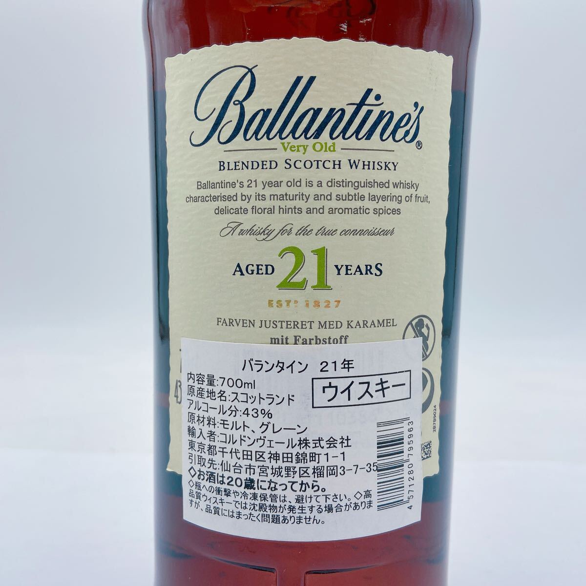 Yahoo!オークション - 11F082 【未開栓】Ballantine's バランタイン 21...