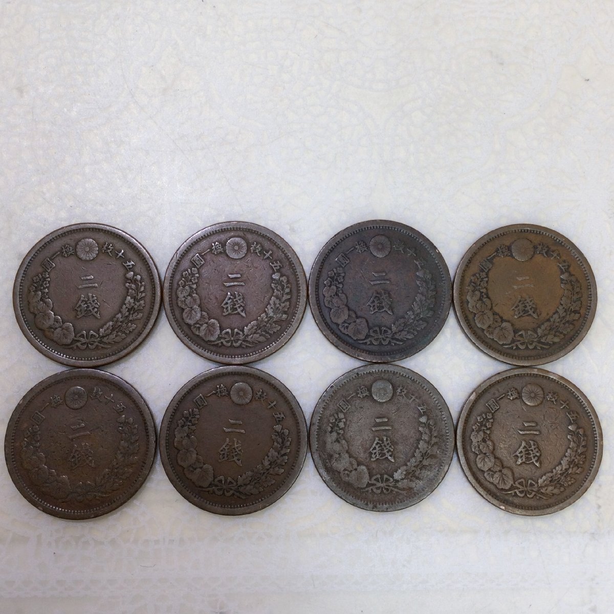 Yahoo!オークション - 【長期保管/現状品/CH】日本古銭 二銭銅貨 龍 竜...