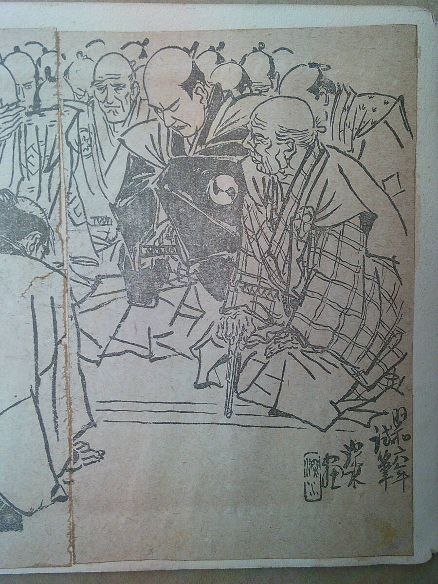 Yahoo!オークション - [郡] 工芸品日本画 浮世絵師伊東深水画落涙する...