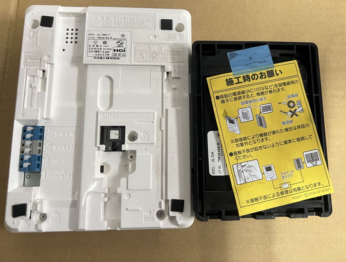 Yahoo!オークション - テレビドアホン アイホン JL-1ME-T ジャンク