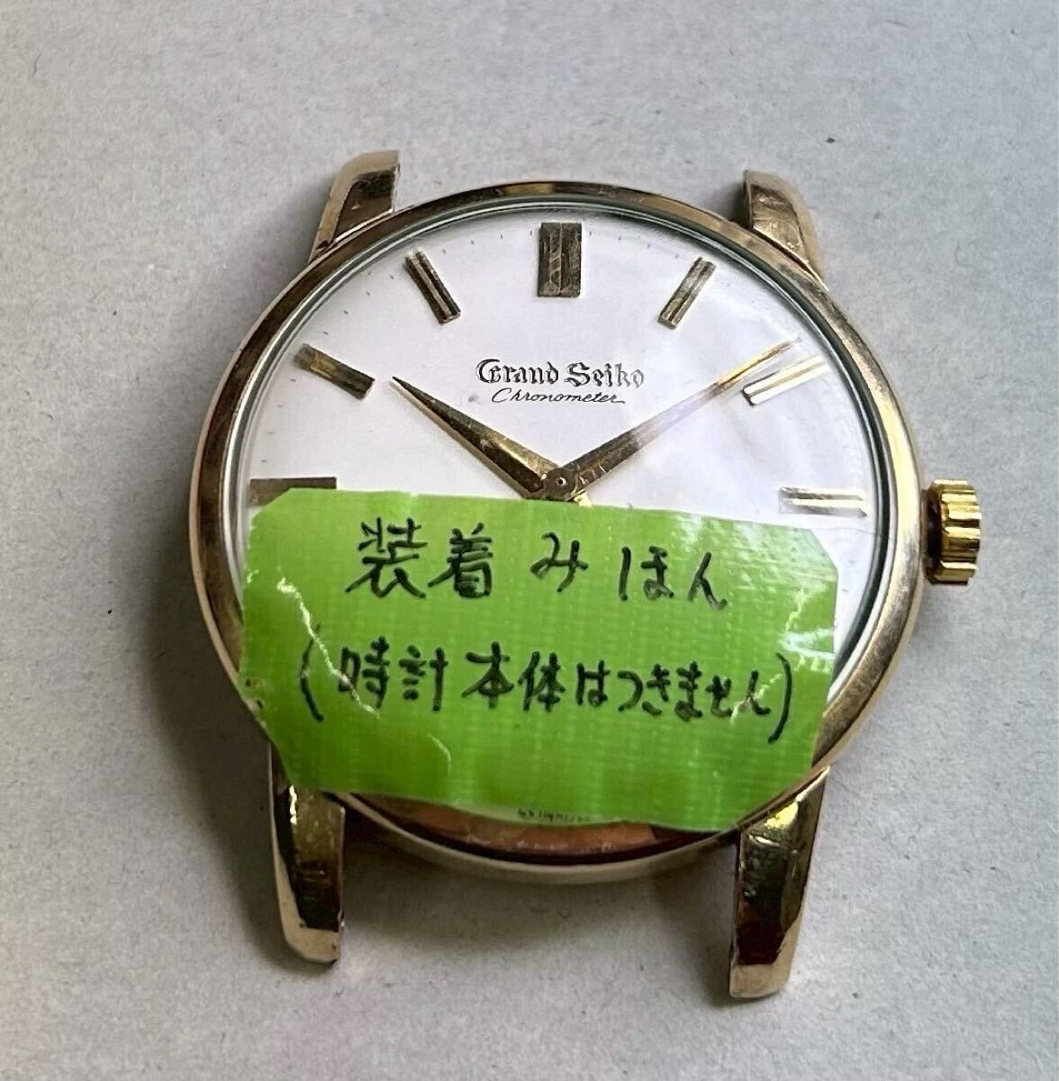 Yahoo!オークション - グランドセイコー ファースト用 Sマーク 金色 リ...