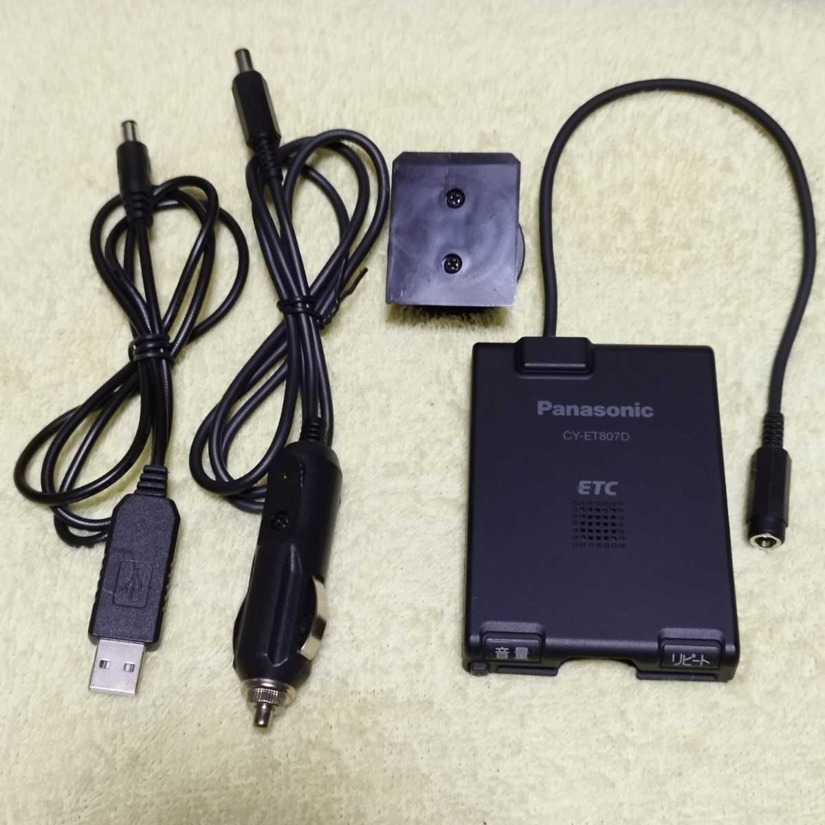 Yahoo!オークション - 普通車セットアップ 小型一体型ETC車載機 パナソ...