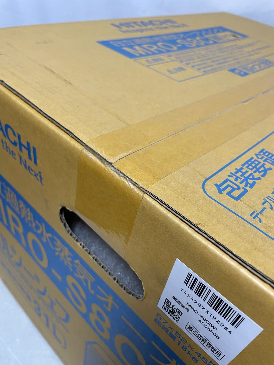 Yahoo!オークション - 未開封 日立 MRO-S8C ヘルシーシェフ 過熱水蒸気...