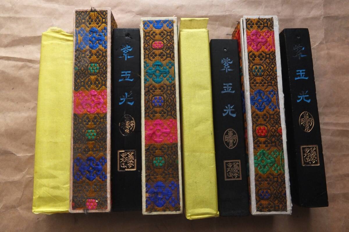 Yahoo!オークション - 中国古墨 紫玉光 頂煙 徽曹素功 尭千氏 3本208g ...