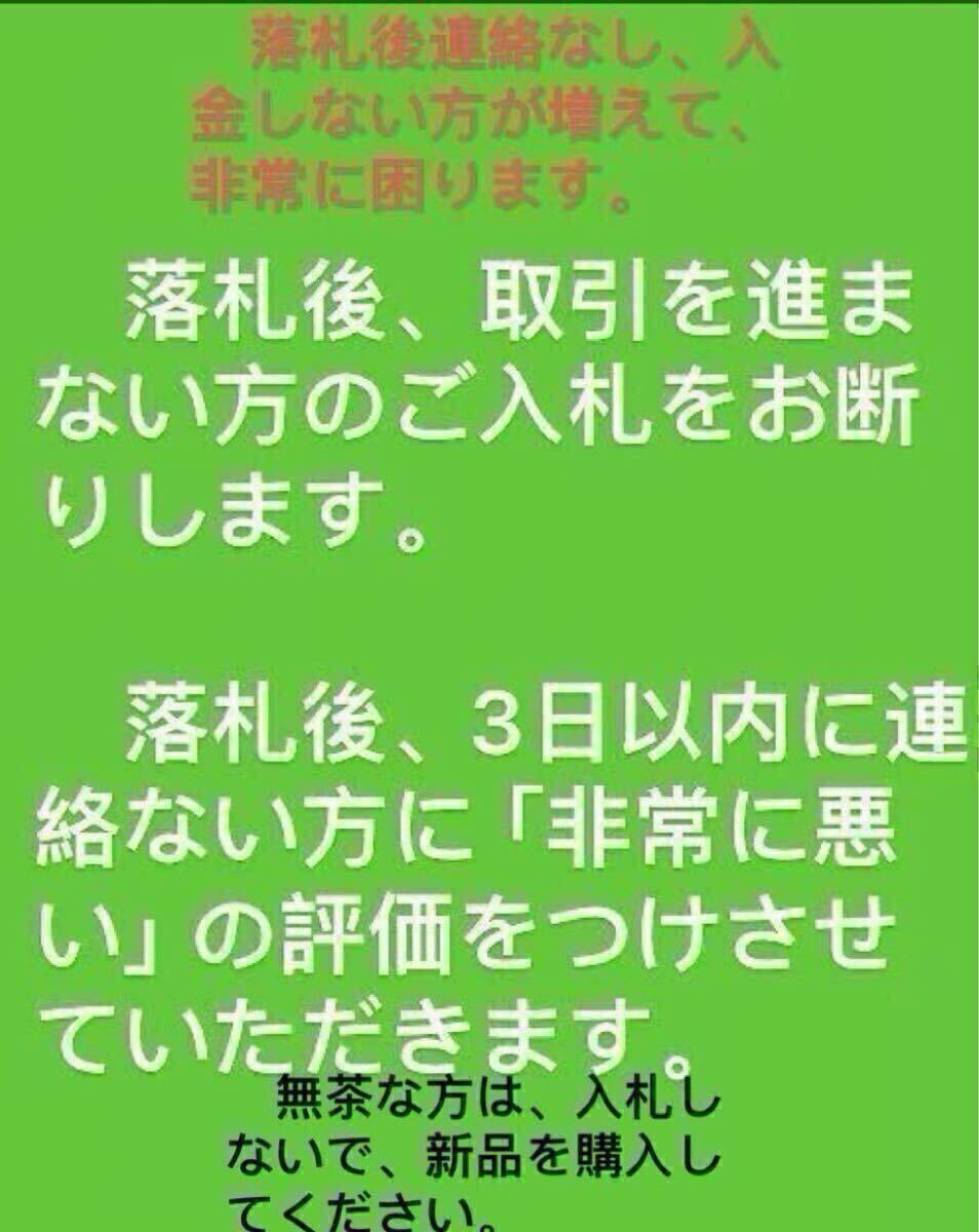 Yahoo!オークション - 草刈機部品 遠心クラッチ ロビンエンジンEC08 オ...