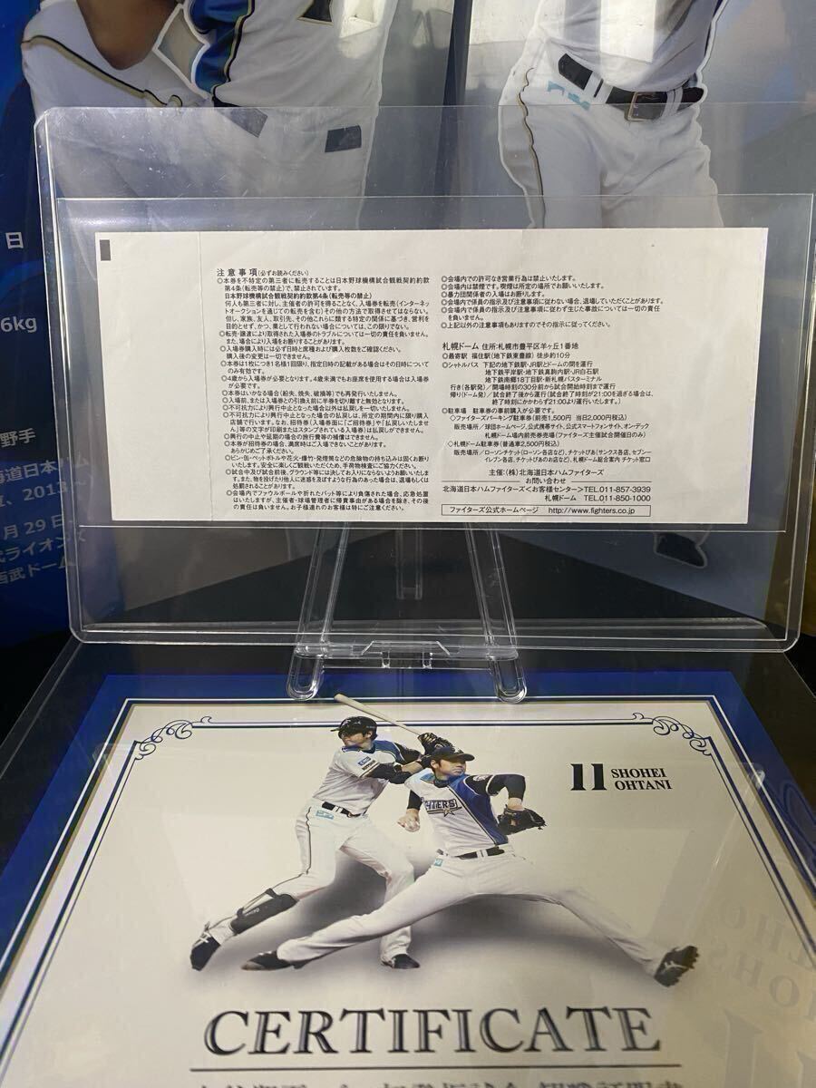 【樂淘letao】日本代購代標第一品牌－☆伝説チケット★大谷翔平 プロ初登板 2013年5月23日 日本生命セ・パ交流戦 北海道日本ハムファイターズVS東京ヤクルトスワローズ3点セット