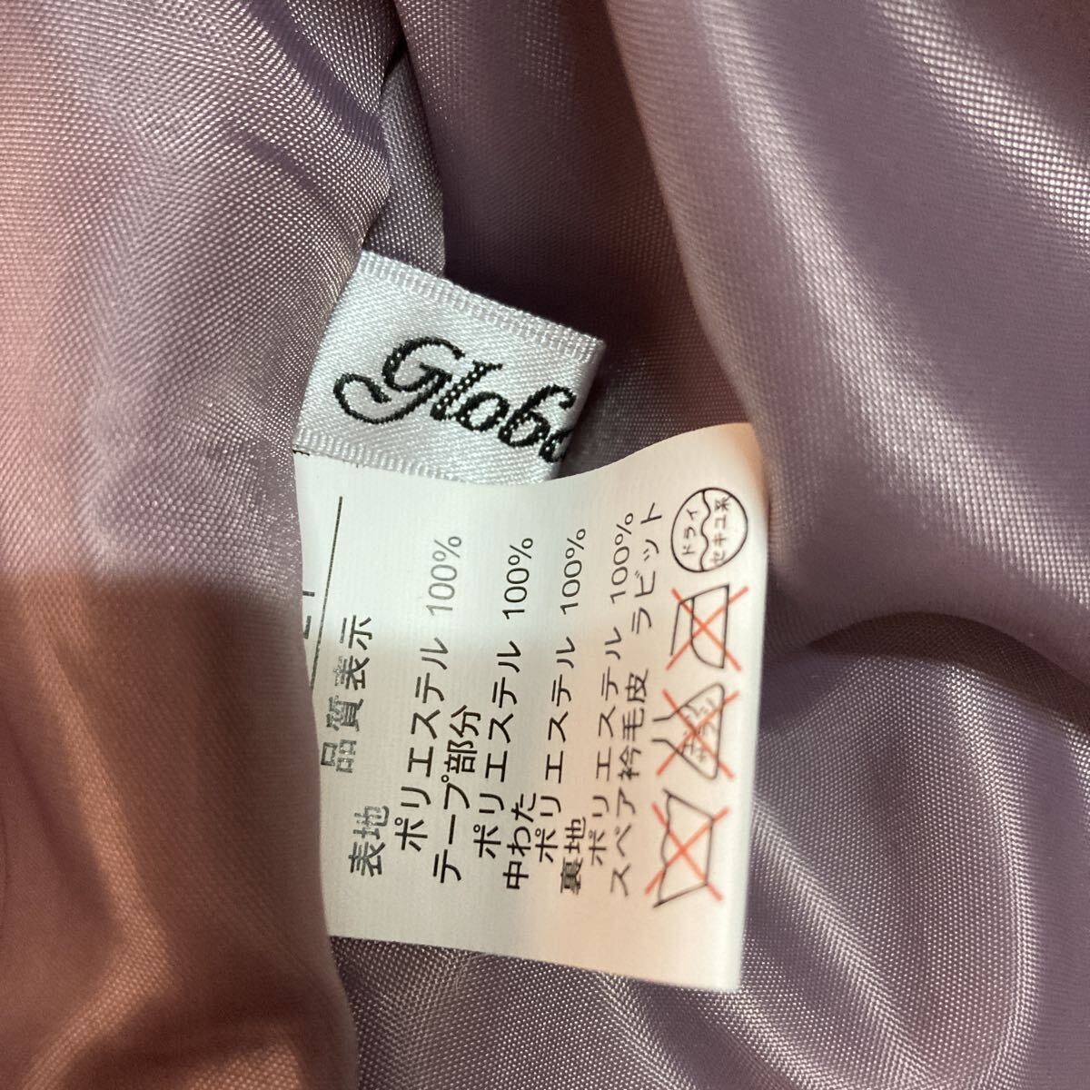 Yahoo!オークション - globallade 中綿コート サイズ11