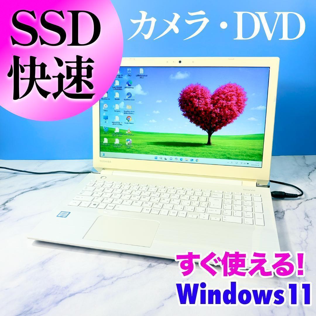 Yahoo!オークション - SSDで快速 カメラ・DVDマルチ・メモリ8GB・Windo...