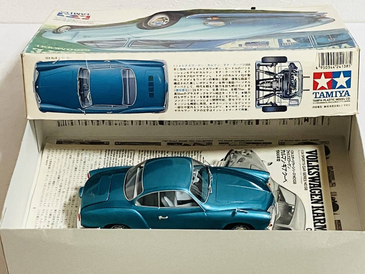 Yahoo!オークション - 完成品 タミヤ 1/24 1966年型 フォルクスワーゲ...