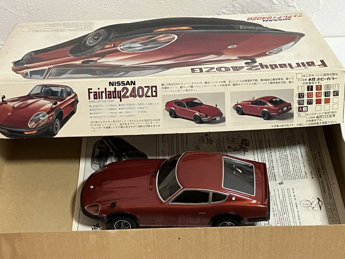 Yahoo!オークション - 完成品 フジミ 1/24 ニッサン フェアレディ240ZG...