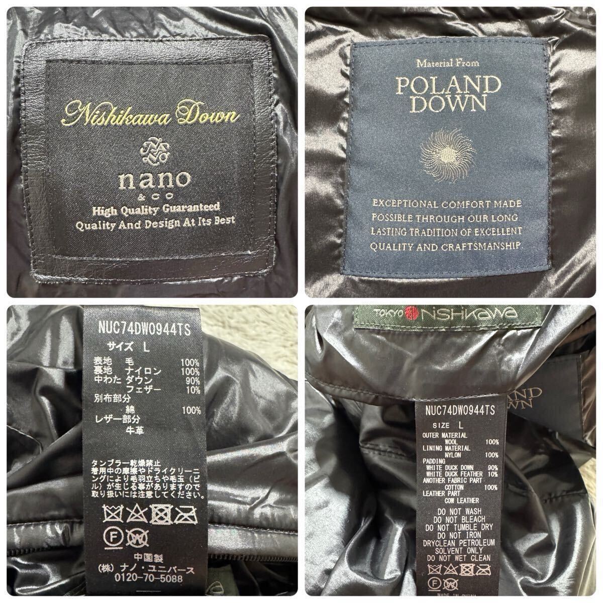 Yahoo!オークション - 希少L 美品【希少ポーランドダウン】西川ダウン ...