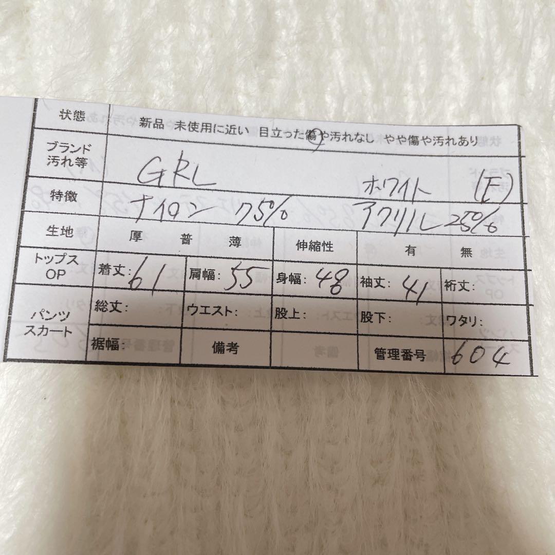 Yahoo!オークション - GRLグレイルカーディガン ホワイト（F）上品 清...