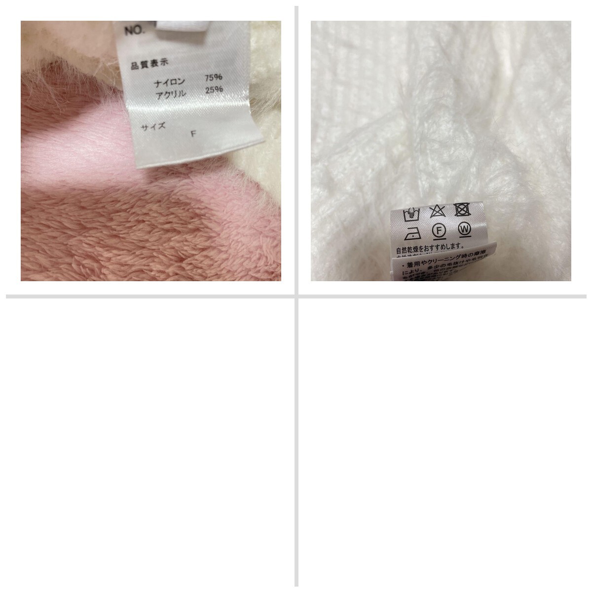 Yahoo!オークション - GRLグレイルカーディガン ホワイト（F）上品 清...