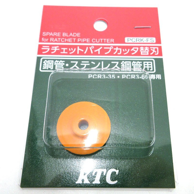 Yahoo!オークション - 【未使用】KTC(ケーティーシー) ラチェットパイ...
