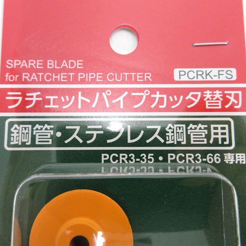 Yahoo!オークション - 【未使用】KTC(ケーティーシー) ラチェットパイ...