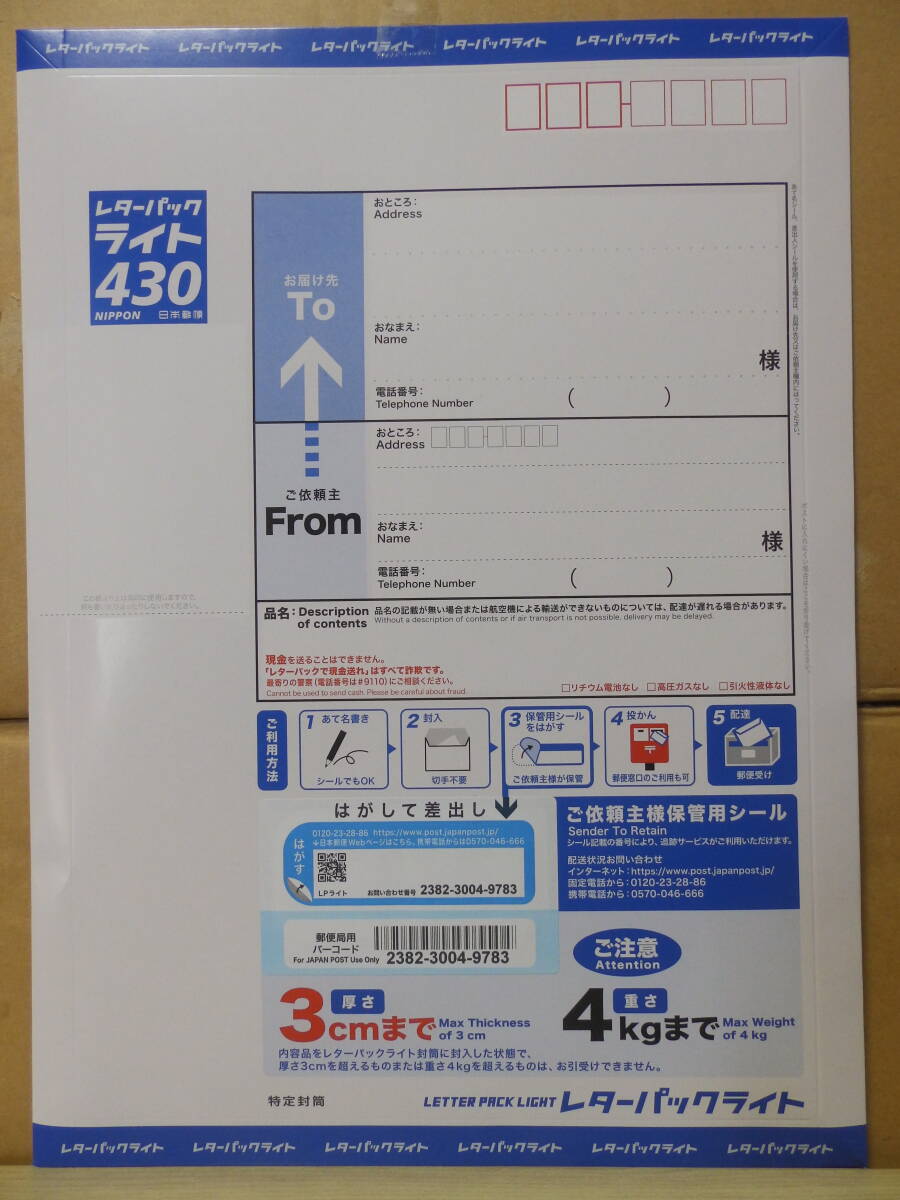 Yahoo!オークション - 半値 (株) 内田洋行 UCHIDA 文具セット 修正テー...