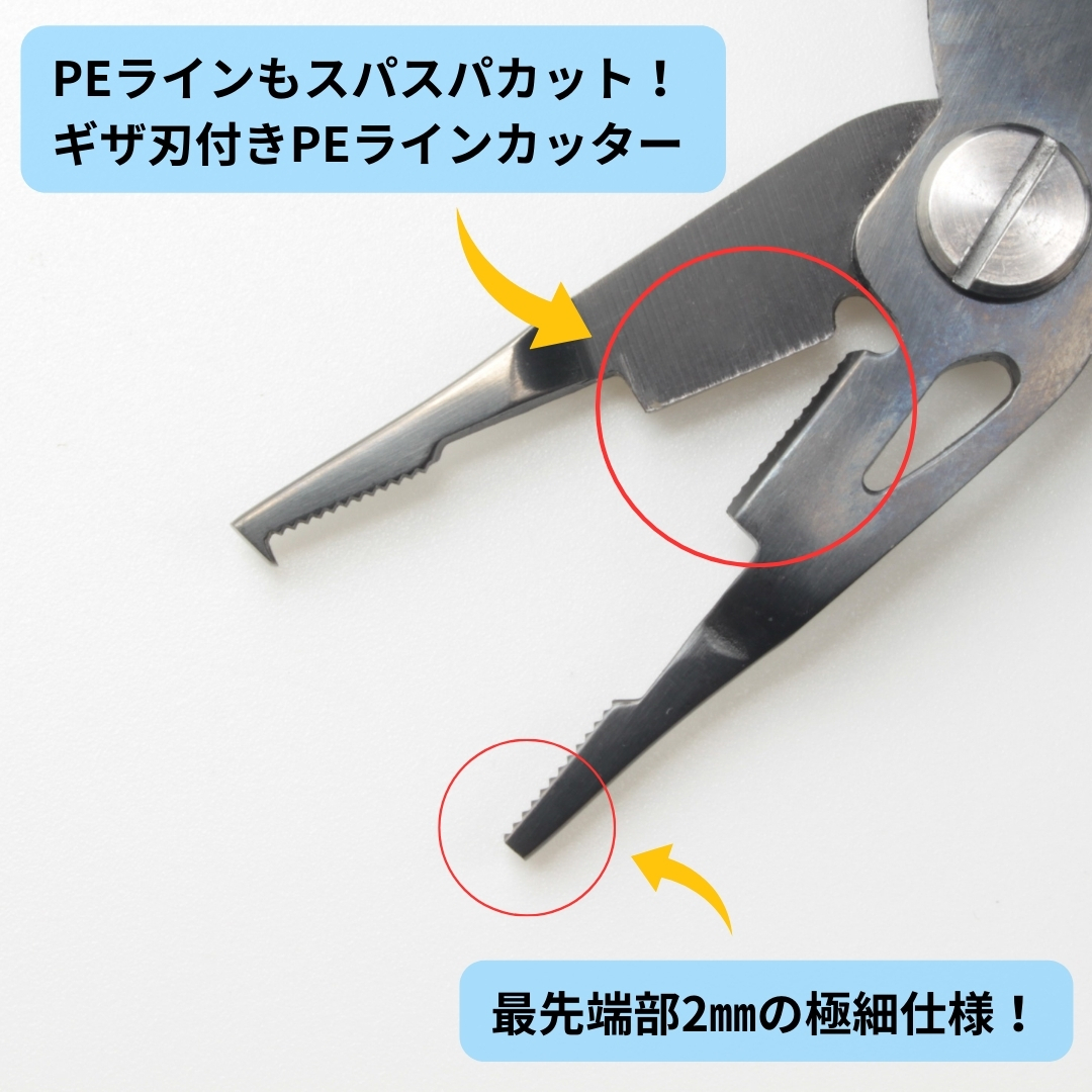 Yahoo!オークション - マイクロスプリットリングプライヤー ラバーグリ...