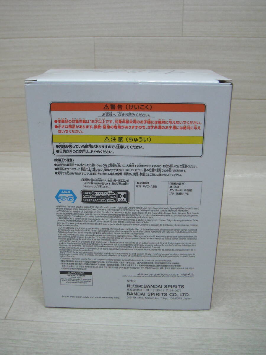 Yahoo!オークション - 08/H492 うる星やつら -Relax time-ラム4 プライ...