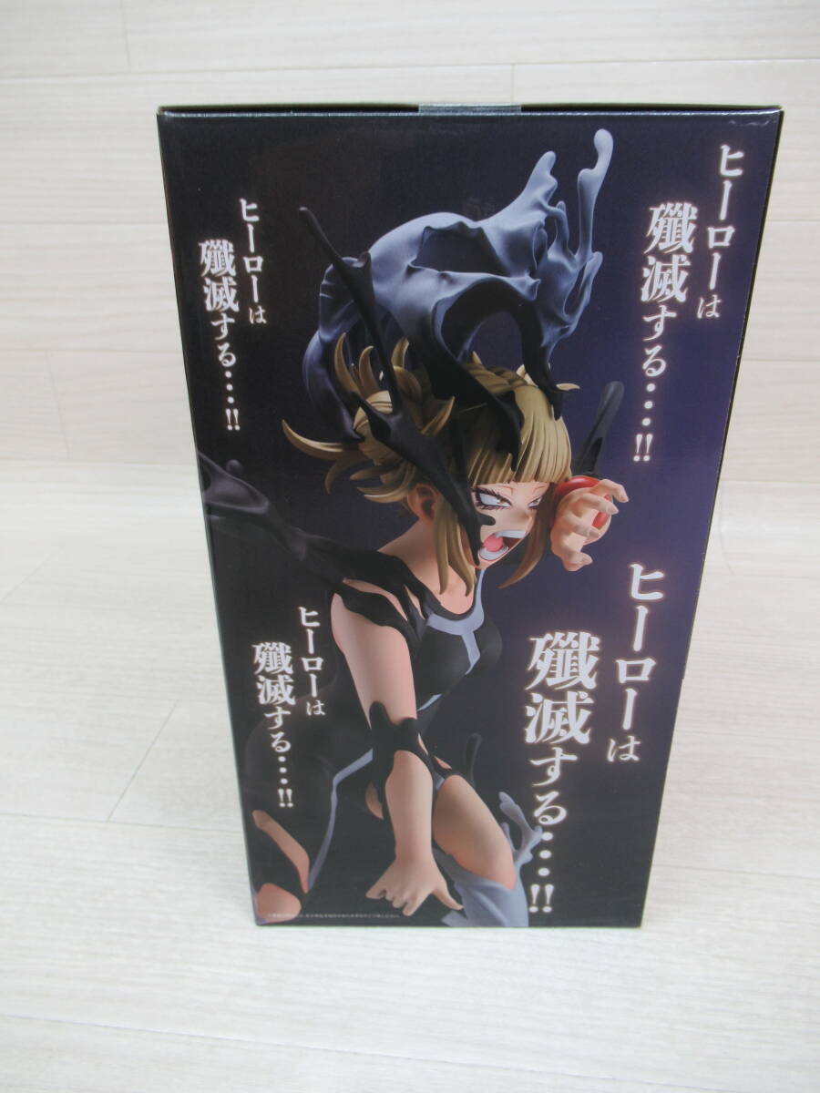 Yahoo!オークション - 06/A817 一番くじ 僕のヒーローアカデミア -幸せ...