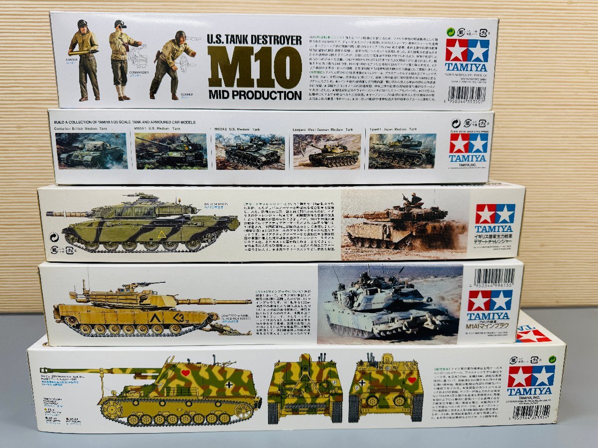 Yahoo!オークション - 【M276】タミヤ プラモデル 戦車 ドイツ イギリ...