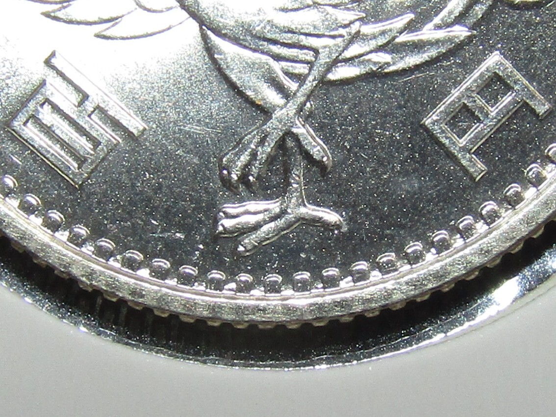 Yahoo!オークション - 鳳凰100円銀貨 昭和33年 未使用品