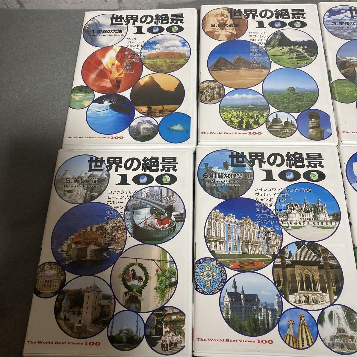 Yahoo!オークション - DVD 世界の絶景100 ユーキャン 全巻セット