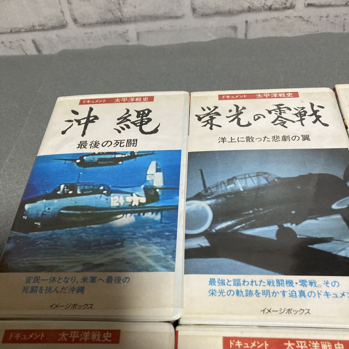 Yahoo!オークション - VHS ドキュメント太平洋戦史 6本セット