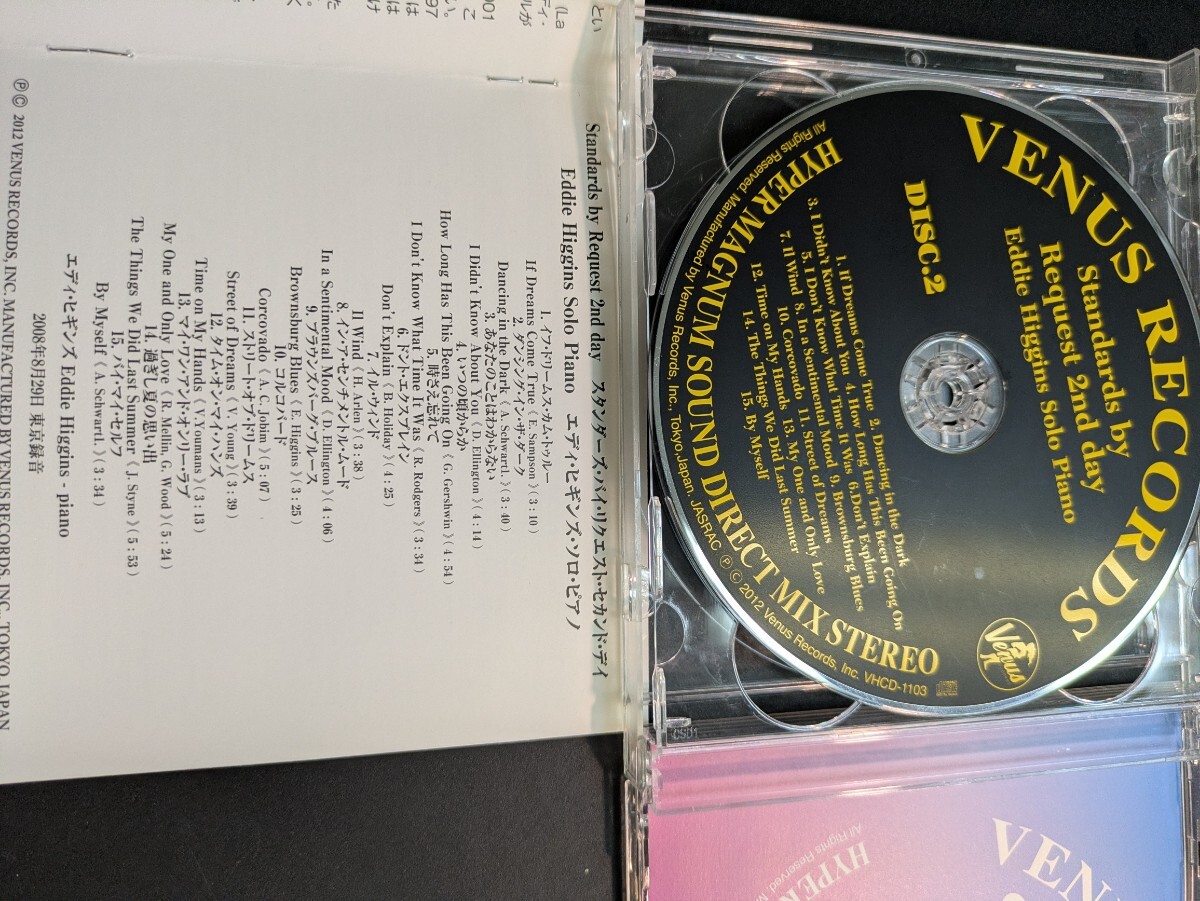 Yahoo!オークション - VENUSレコードの高音質CD エディ ヒギンズ ソロ ...