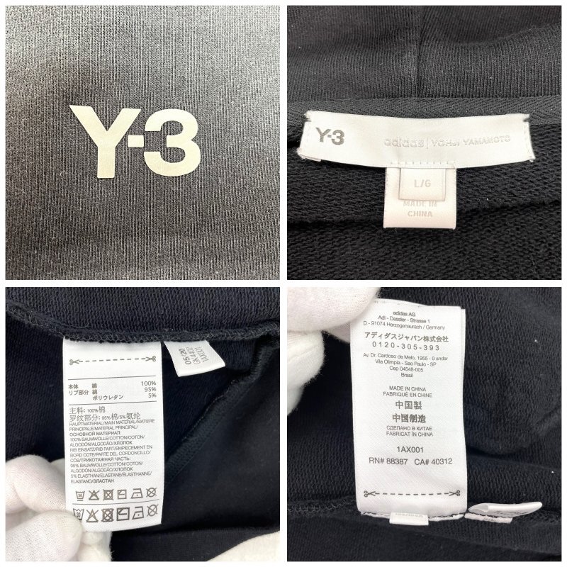 Yahoo!オークション - Y－3 グラフィックジップアップパーカー ワイ...